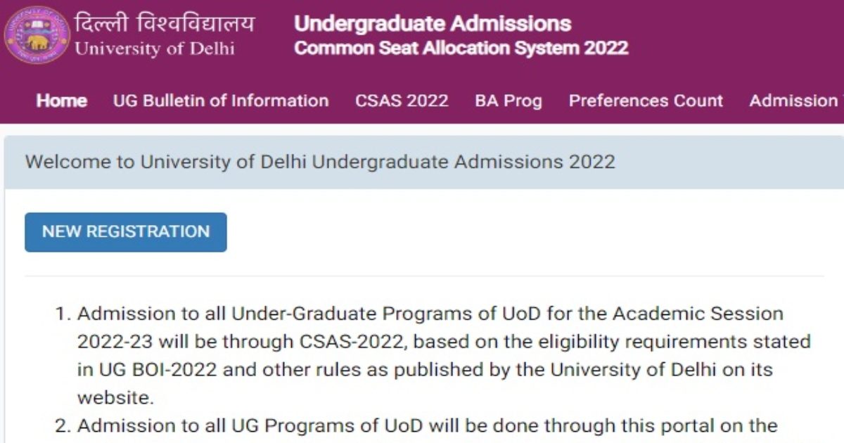 DU Admission 2022: DU में UG एडमिशन के लिए रजिस्ट्रेशन करने की कल है ...