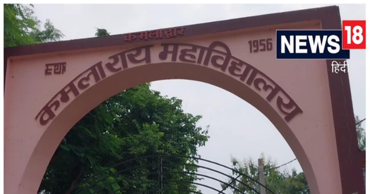 जयप्रकाश नारायण यूनिवर्सिटी ने बढ़ाई परीक्षा फॉर्म भरने की तारीख, जानें ...