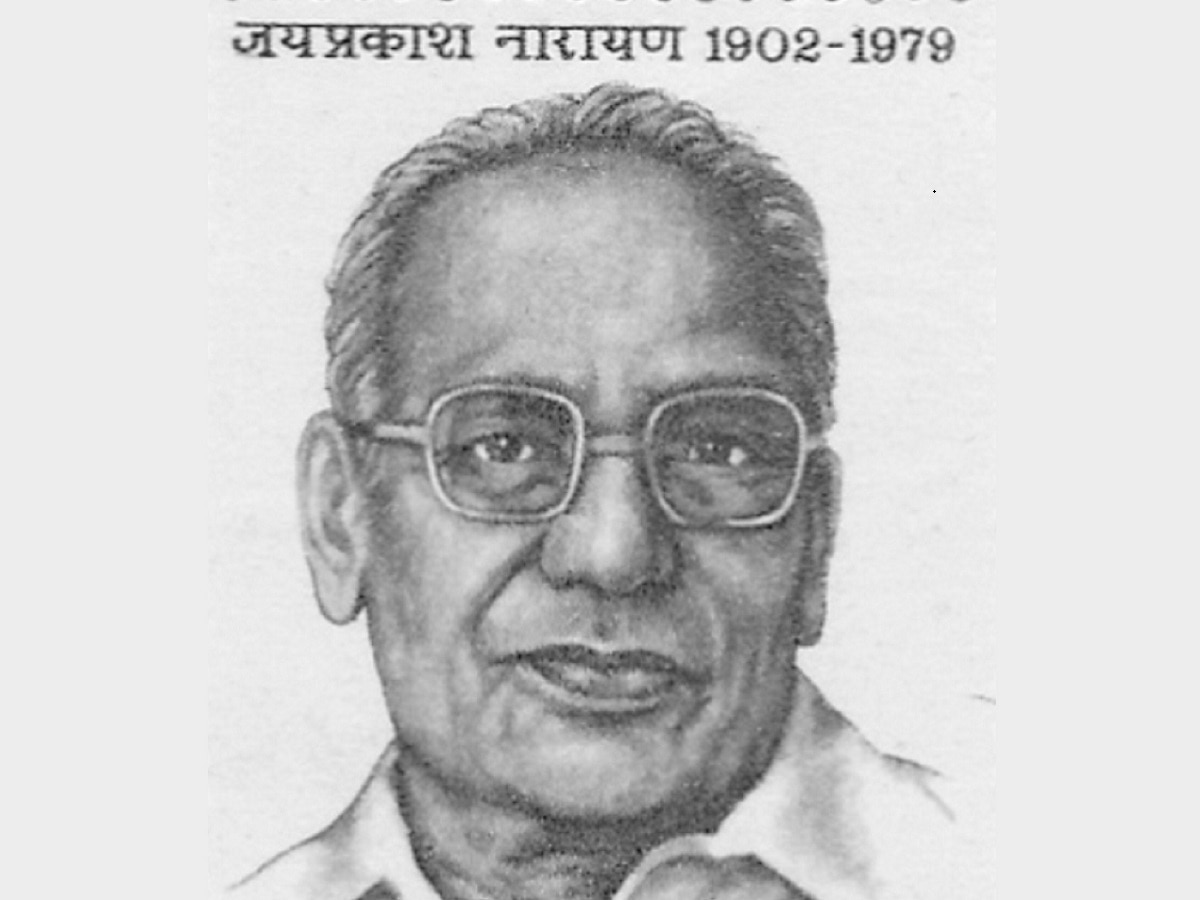 Jayaprakash Narayan Death anniversary: गांधी जी से कितने प्रभावित थे ...