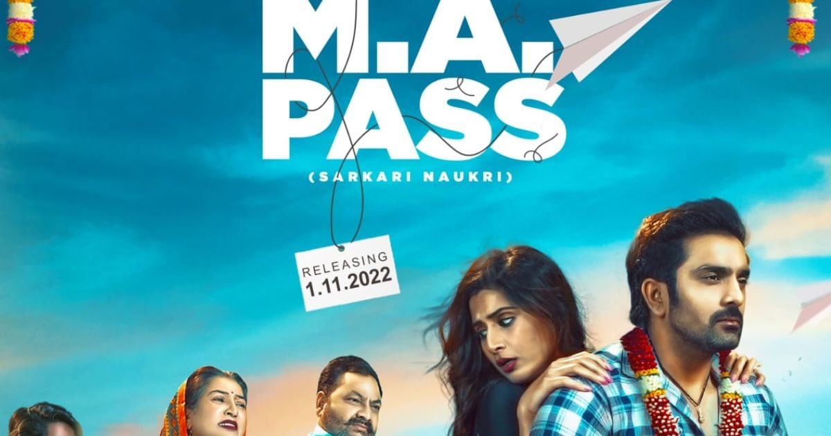 MA Pass Trailer: रिलीज होते ही छा गया एमए पास (सरकारी नौकरी) का ट्रेलर ...