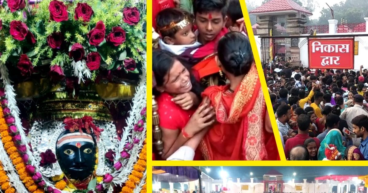महाअष्टमी को गोपालगंज के थावे मंदिर में बेकाबू हुई भीड़, कई श्रद्धालु ...