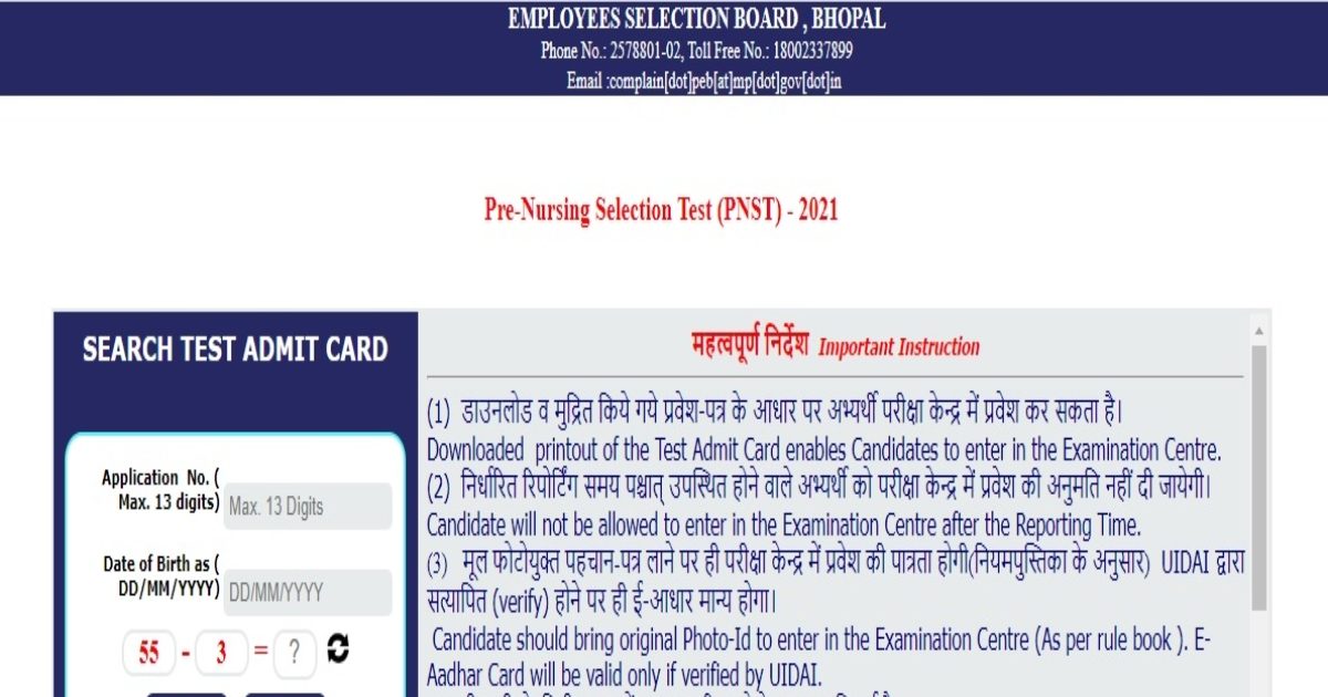 MPPEB PNST Admit Card 2022 Released: जारी हुआ MPPEB PNST 2022 का एडमिट ...