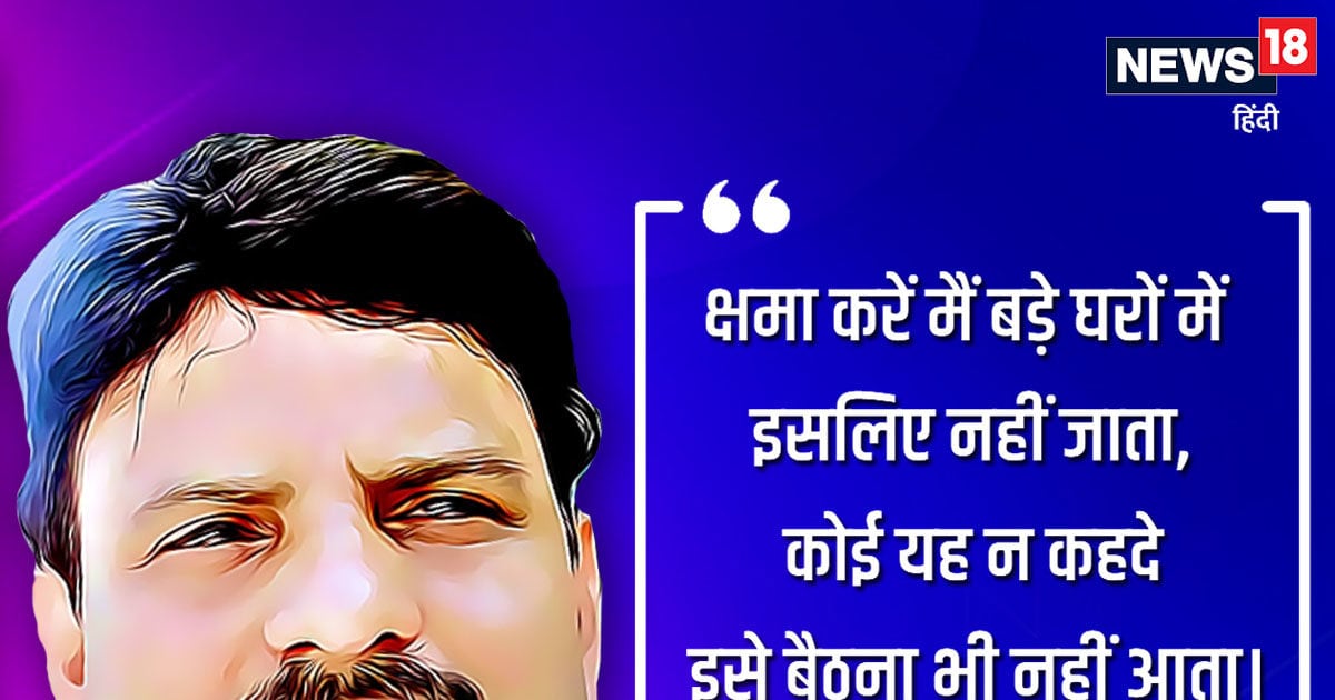 राम अवतार बैरवा की गज़ल- "महज इतनी सी दूरी हो चांद-छत की, मैं गर ज़ीना ...