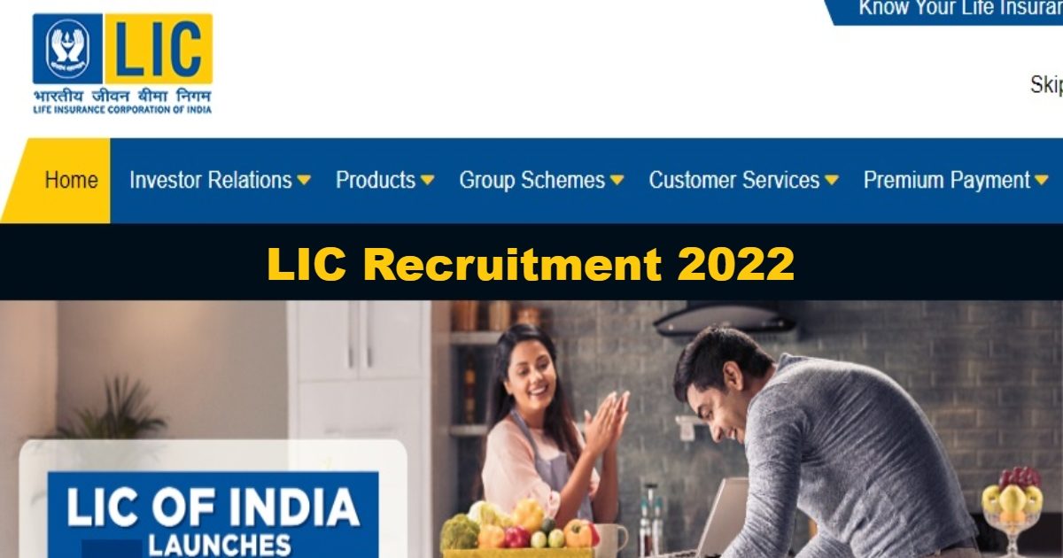 LIC Recruitment 2022: LIC में अधिकारी बनने का सुनहरा मौका, बिना एग्जाम ...