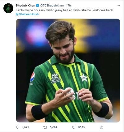 'कभी मुझे भी ऐसे देखो...' भारत के खिलाफ 'ब्लॉकबस्टर' मुकाबले से पहले ...