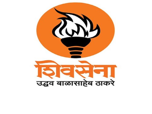 शिवसेना पहले भी अजमा चुकी है मशाल चुनाव निशान, तब पार्टी के पास थी ये ...