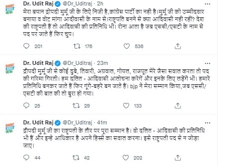 राष्ट्रपति द्रौपदी मुर्मू को लेकर अब उदित राज ने दिखाई 'अधीरता', कांग्रेस के लिए खड़ी की नई ...