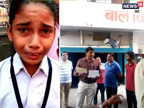 Video: फीस जमा नहीं कराने पर छात्रा को दिनभर स्कूल में रखा खड़ा, नहीं देने दी परीक्षा - unnao ...