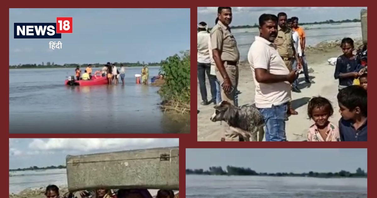 Ayodhya Flood : सरयू हुई विकराल, खतरे के निशान से 4 फीट ऊपर, NH और गांव डूबे तो लोग पलायन को ...