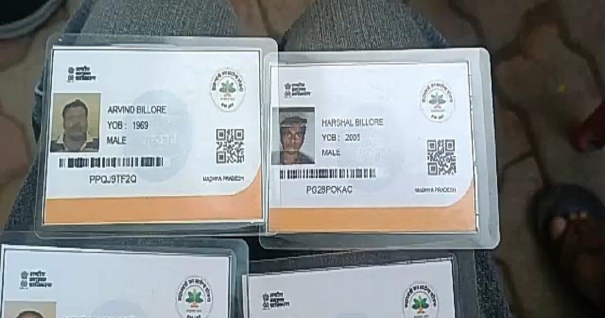 आयुष्मान कार्ड में भी फर्जीवाड़ा, अस्पताल पहुंचकर पता चला ये तो नकली ...