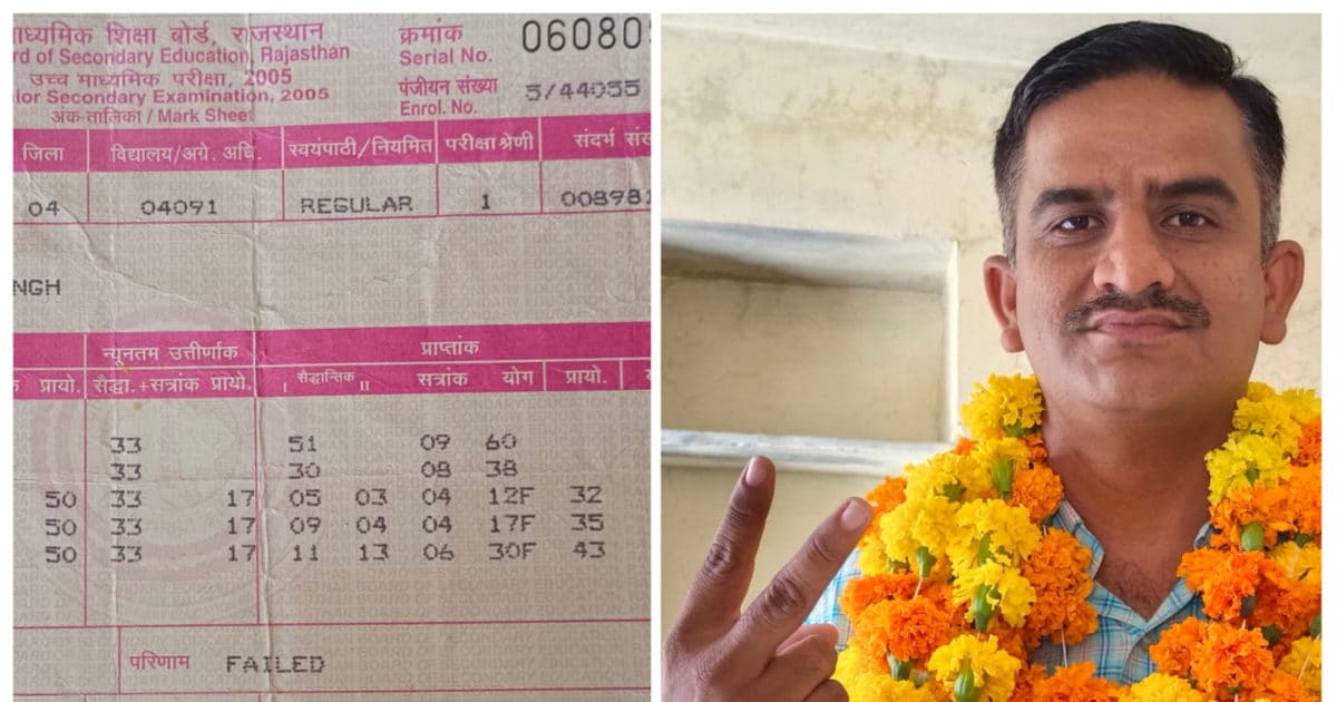 Success Story: 12वीं में फेल हुए तो करने लगे थे मजदूरी, अब बने ...