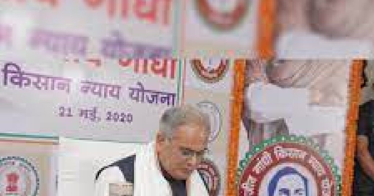 छत्तीसगढ़ के किसानों को दिवाली से पहले Cm बघेल तोहफा खाते में डालेगी