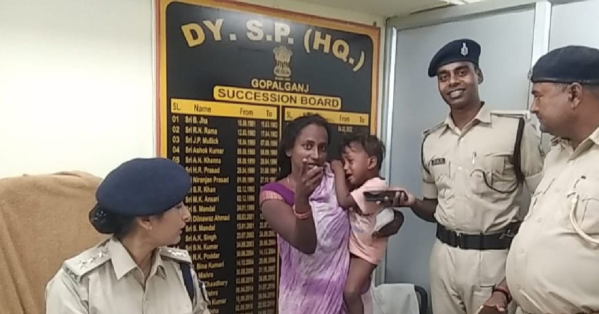 गोपालगंज: सोशल मीडिया की मदद से लेडी DSP ने बचाई बच्चे की जान, मां बोली ...
