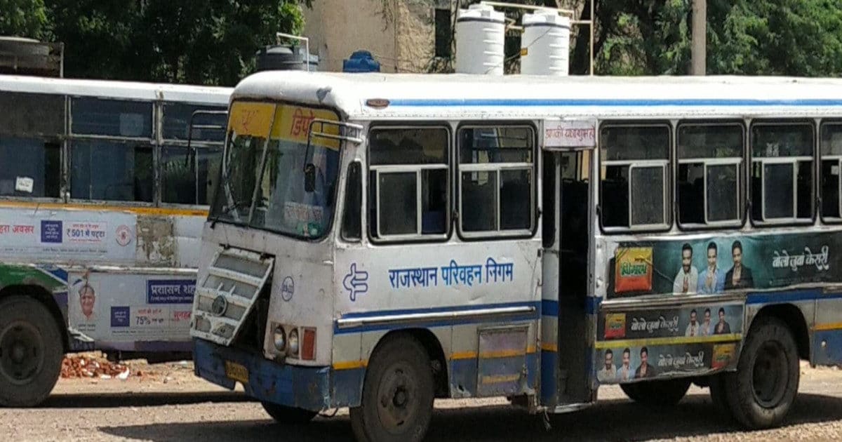 ग्रामीण का परमिट लेकर हाईवे पर चलाई जा रही निजी बसें, आधा दर्जन रोडवेज ...