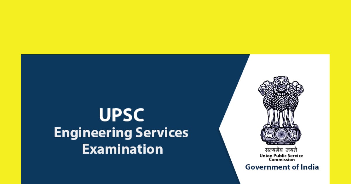 UPSC ESE result 2022: यूपीएससी ने इंजीनियरिंग सेवा मुख्य परीक्षा का ...