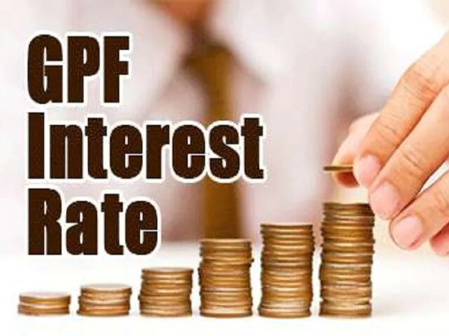 GPF News: सरकारी कर्मचारियों के लिए आई बड़ी खबर, जानिए क्या होगा आप पर ...