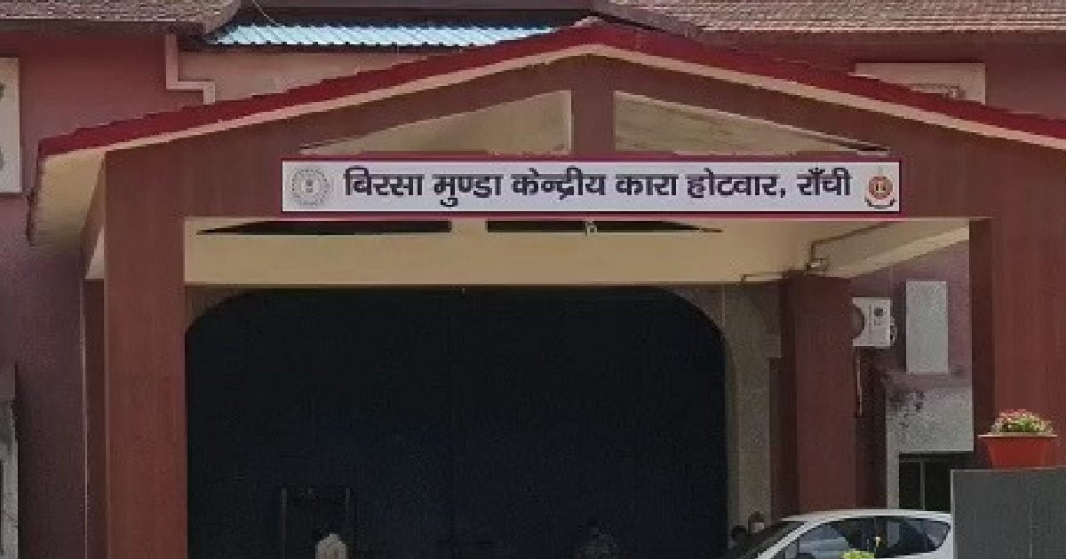 Chhath Puja 2022: जेल में भी महापर्व छठ की गूंज, 6 महिला और एक पुरुष ...