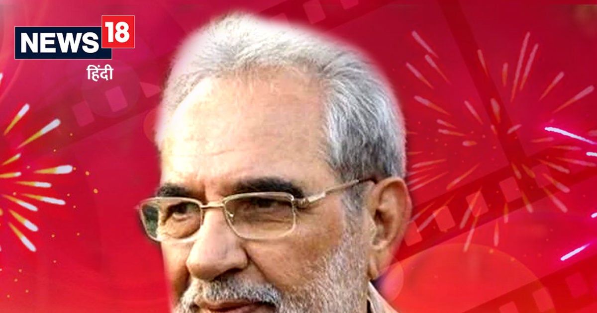 B'day : 78 के हुए संजीदा किरदारों में जान डालने वाले दिग्गज एक्टर ...