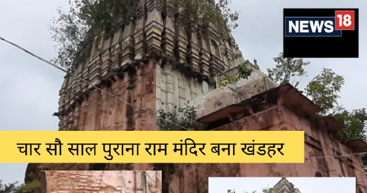 Ram Janki Temple: देश का पहला राम जानकी मंदिर, खासियतों पर खुश होइए और ...