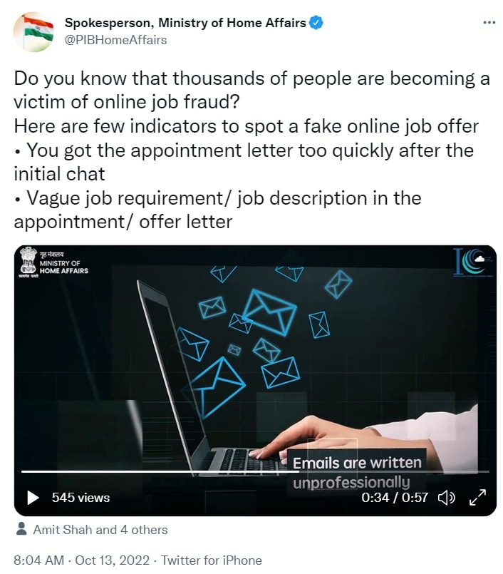 Online Job Fraud: ऑनलाइन फर्जी जॉब ऑफर ऐसे पहचानें, गृहमंत्रालय ने जारी ...