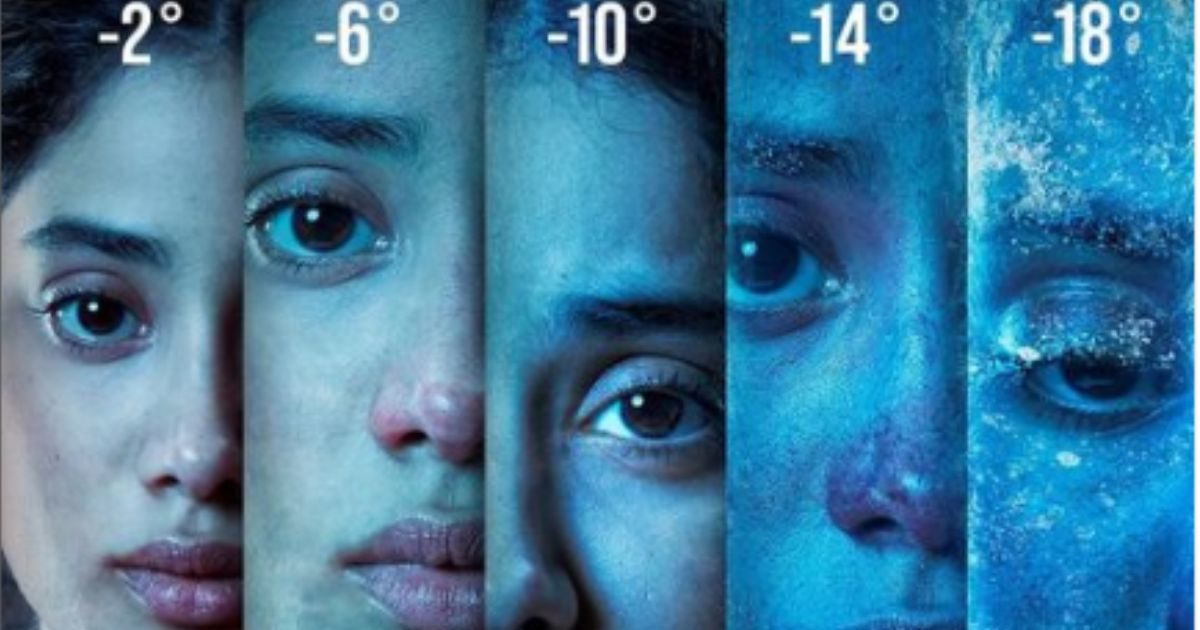 Mili Trailer Out: जीने के लिए दिखी 'मिली' की तड़प, जाह्नवी कपूर की ...