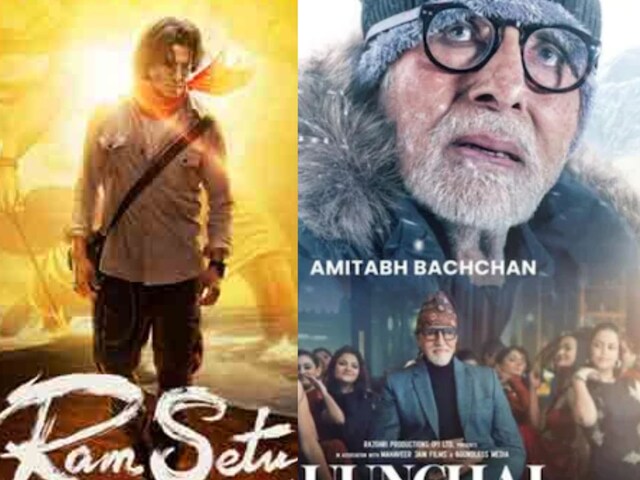 'राम सेतु' में दिखेगी अमिताभ बच्चन की 'ऊंचाई' की झलक! अक्षय कुमार संग ...