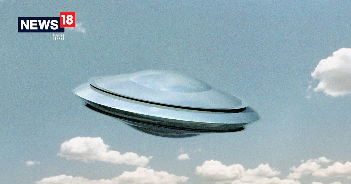 प्रशांत महासागर के ऊपर उड़ते दिखे रहस्यमयी UFO, 15 से ज्यादा पायलटों ने ...