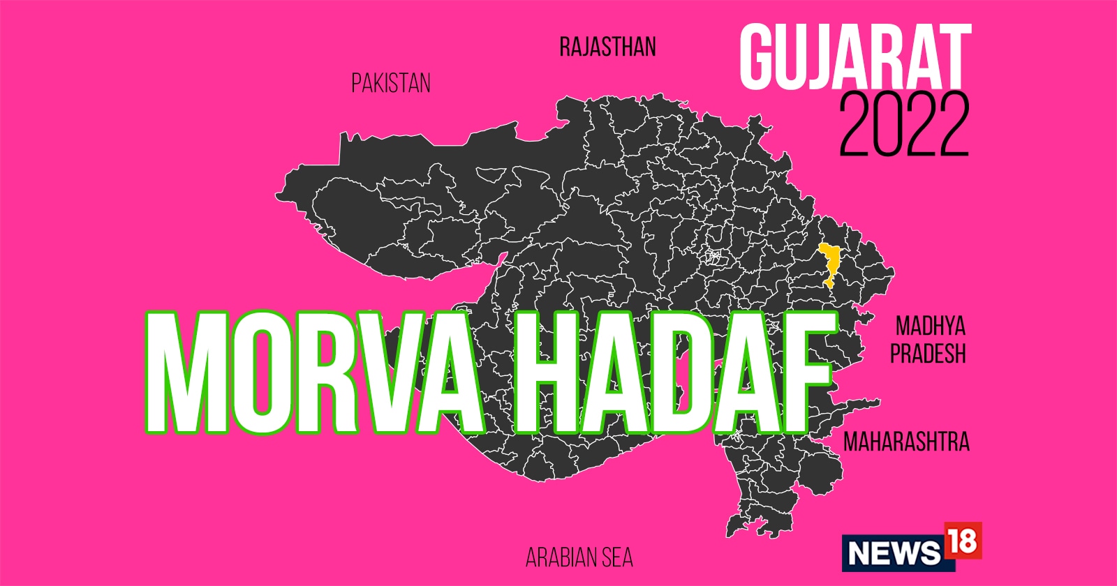 Morva Hadaf Election Result 2022 LIVE: मोरवा-हदफ चुनाव रिजल्ट लाइव ...