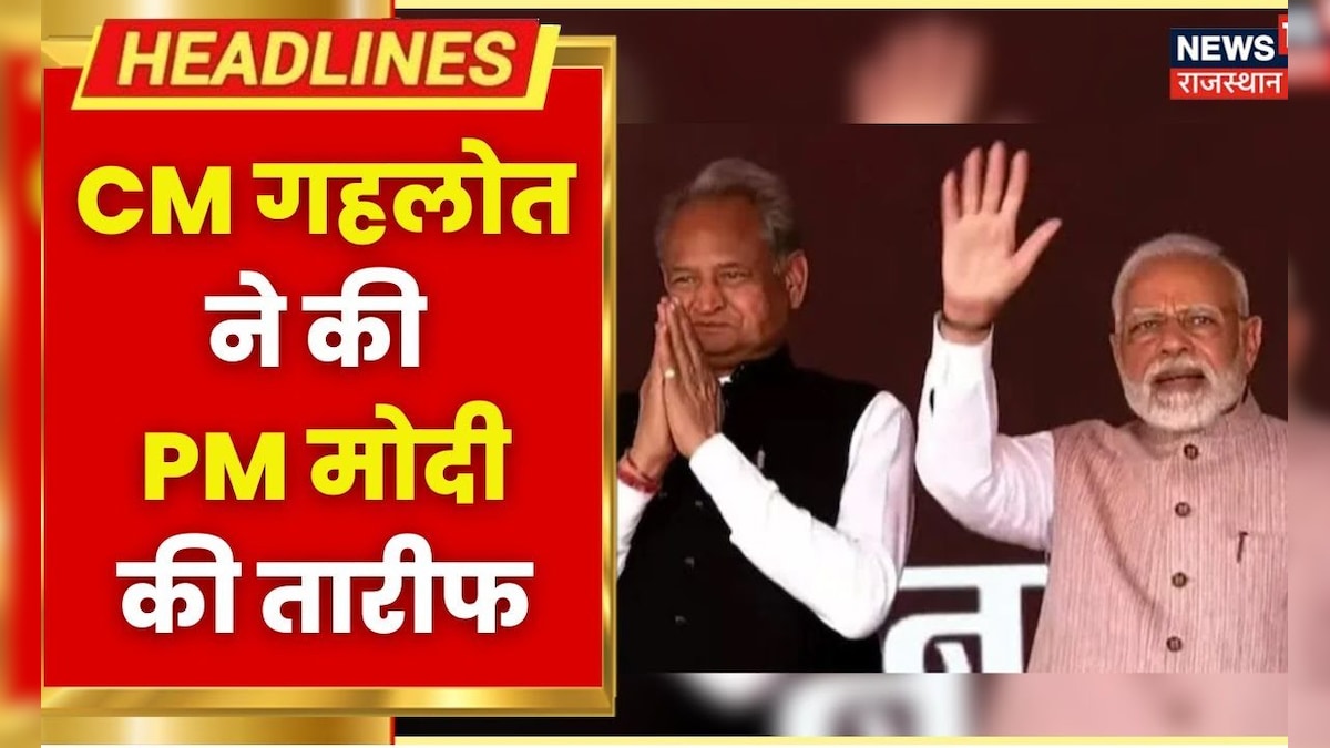 Mangarh Dham की गौरव गाथा कार्यक्रम में Rajasthan के CM Ashok Gehlot का संबोधन | PM Narendra ...