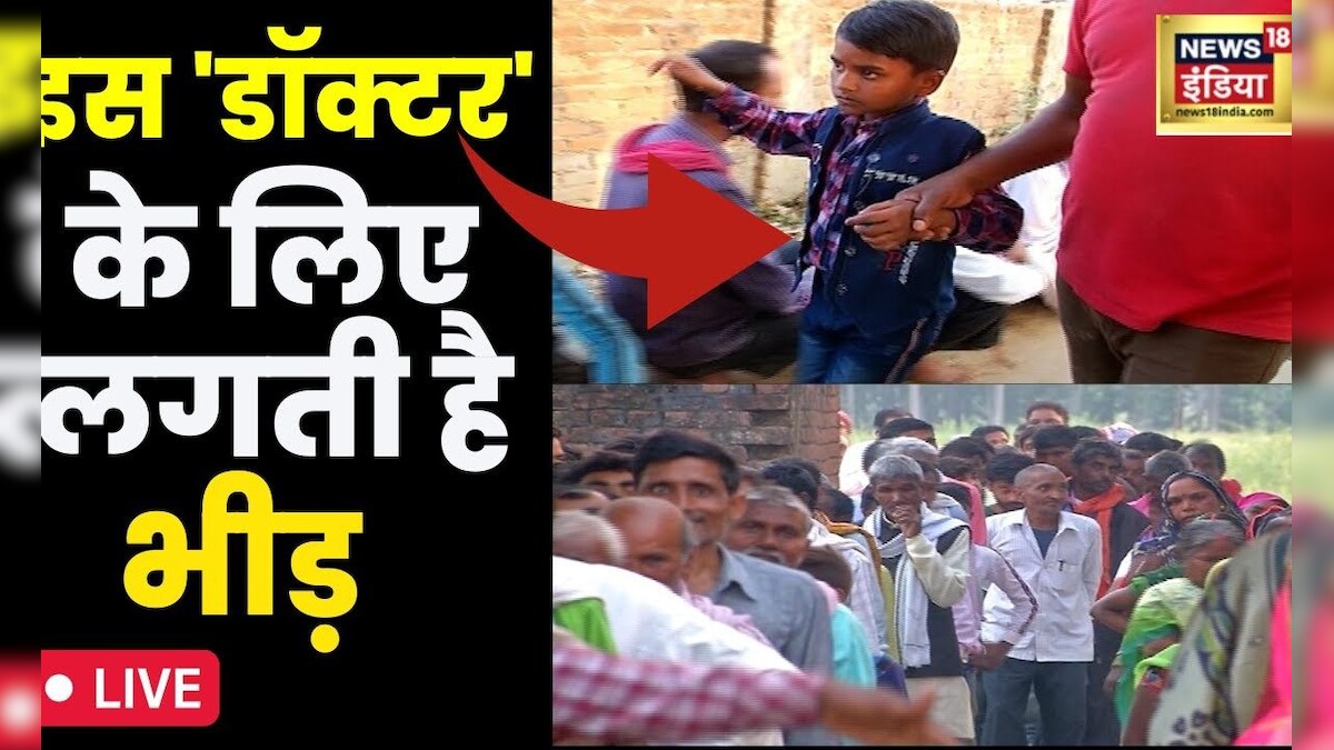 Golu Baba के दर्शन करने उमड़े भक्त | Aadhi Haqeeqat Adha Fasana | Hindi ...