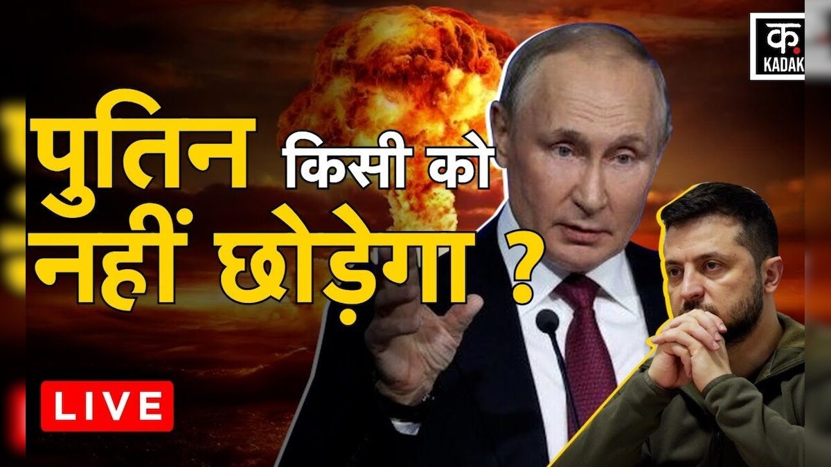 Russia Ukraine News live updates | Vladimir Putin vs Joe Biden | Russia ...