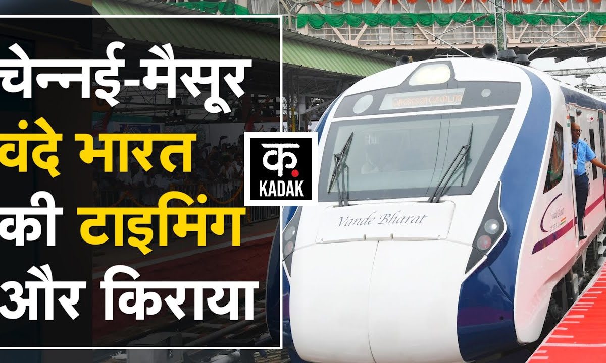 Chennai Mysuru Vande Bharat Express Route Timing & Fare | chennai mysuru vande bharat express ...