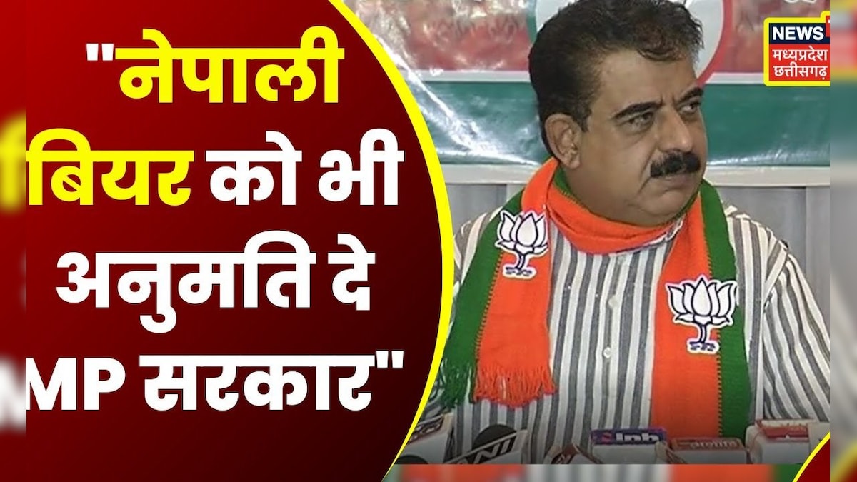 BJP MP Shankar Lalwani की मांग Nepali Beer को शराब नीति में शामिल करे ...