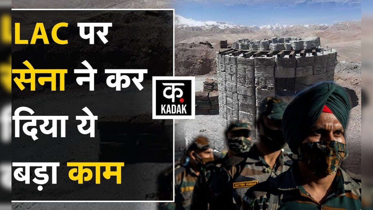 LAC पर Indian Army ऐसे देगी China को मुंहतोड़ जवाब | India China LAC ...