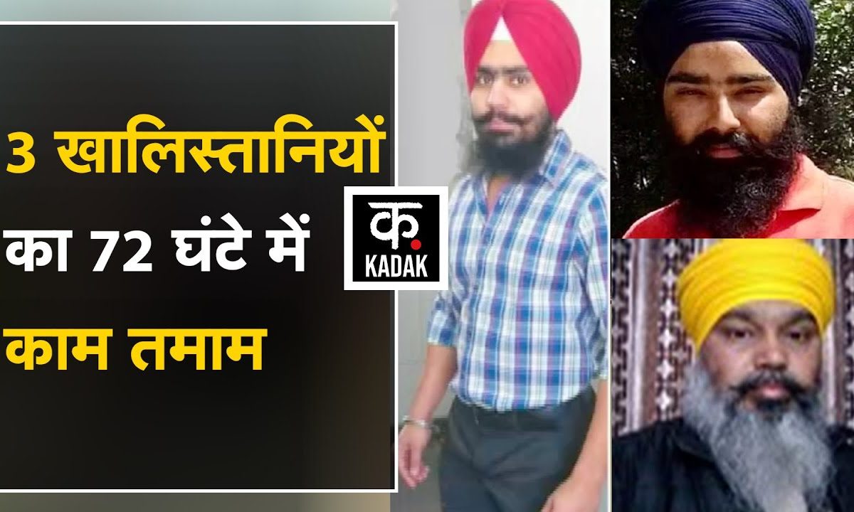 Khalistani Harvinder Rinda, Happy Sanghera और Kulwinderjit Khanpuria का ...