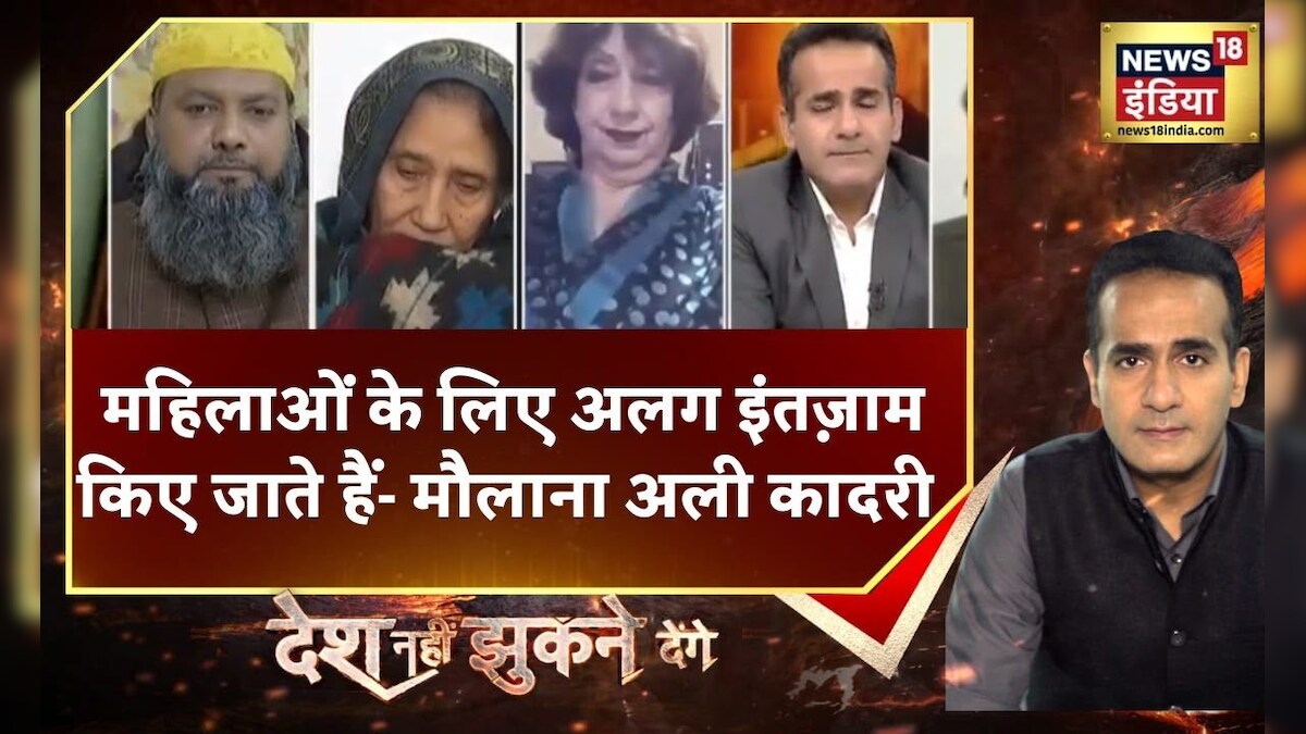 Delhi Jama Masjid: Moulana Ali Quadri ने कहा अल्लाह के हर हुकुम को हम ...