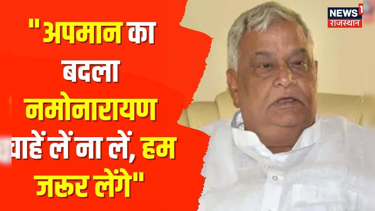 BJP सांसद Kirodi Lal Meena से पूर्व मंत्री Namo Narayan Meena मिले ...