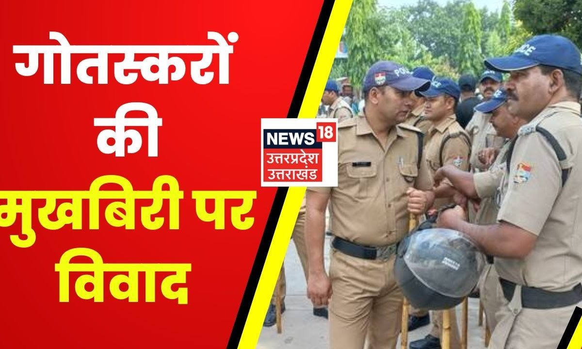 Saharanpur News : गोतस्करों की मुखबिरी पर विवाद, तलवार लेकर मारपीट का ...