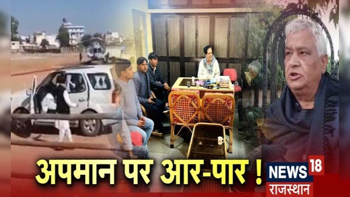 पूर्व मंत्री Namo Narayan Meena से मिले BJP सांसद Kirodi Lal Meena ...