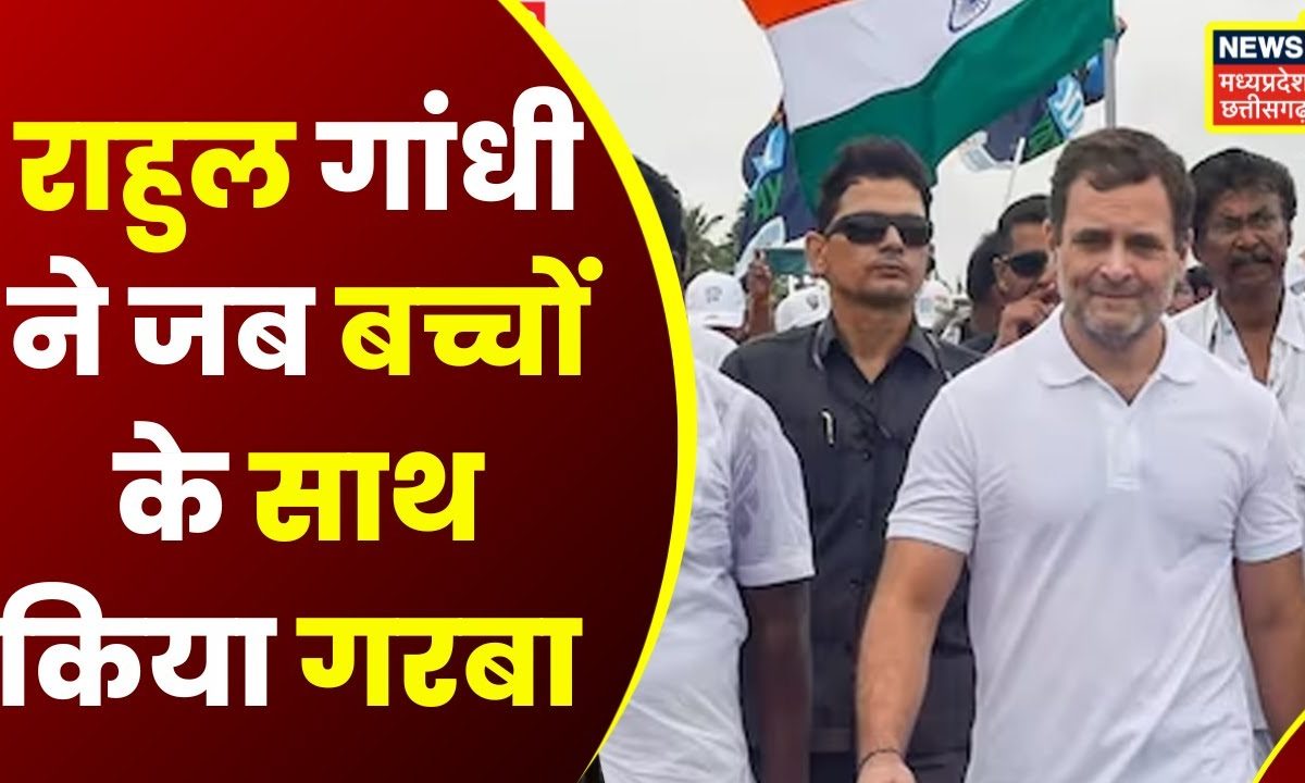 Bharat Jodo Yatra News : Rahul Gandhi की Yatra पहुंची Ujjain, आज Baba ...