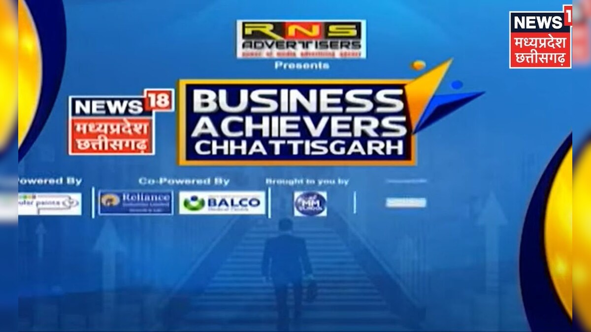 Business Achievers : Business जगत में रचे जा रहे नए कीर्तिमान ...
