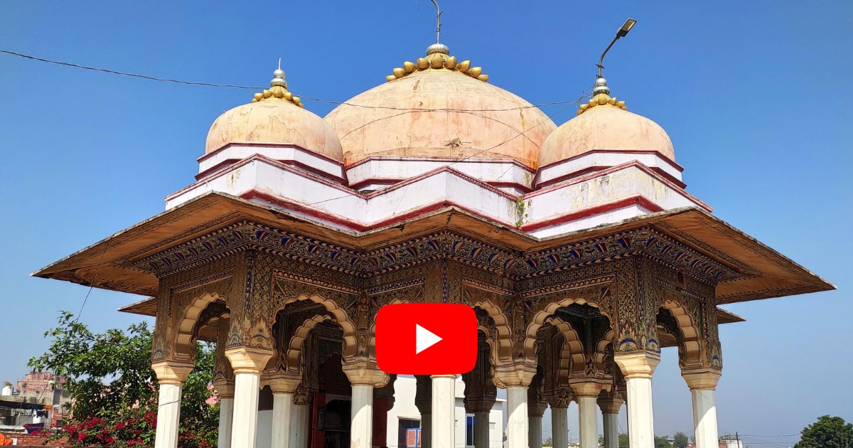 Gopal Singh Ji Ki Chhatri: नक्काशी का अद्भुत नमूना है राजा गोपाल सिंह की छतरी, जानें इतिहास ...