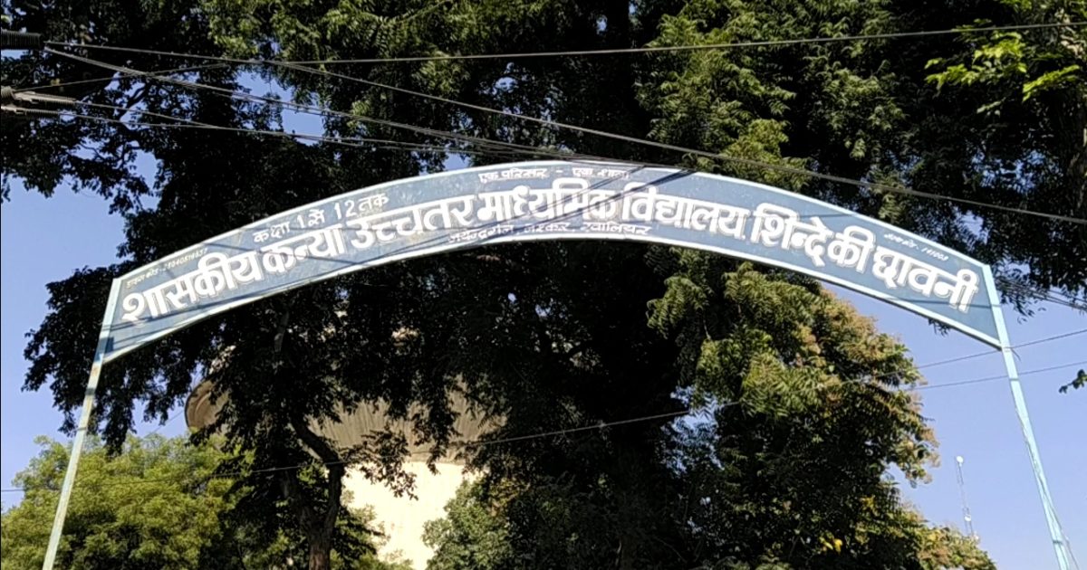 ग्वालियर की विज्ञान प्रदर्शनी में बच्‍चों के आविष्‍कारों की धूम, सेहत ...