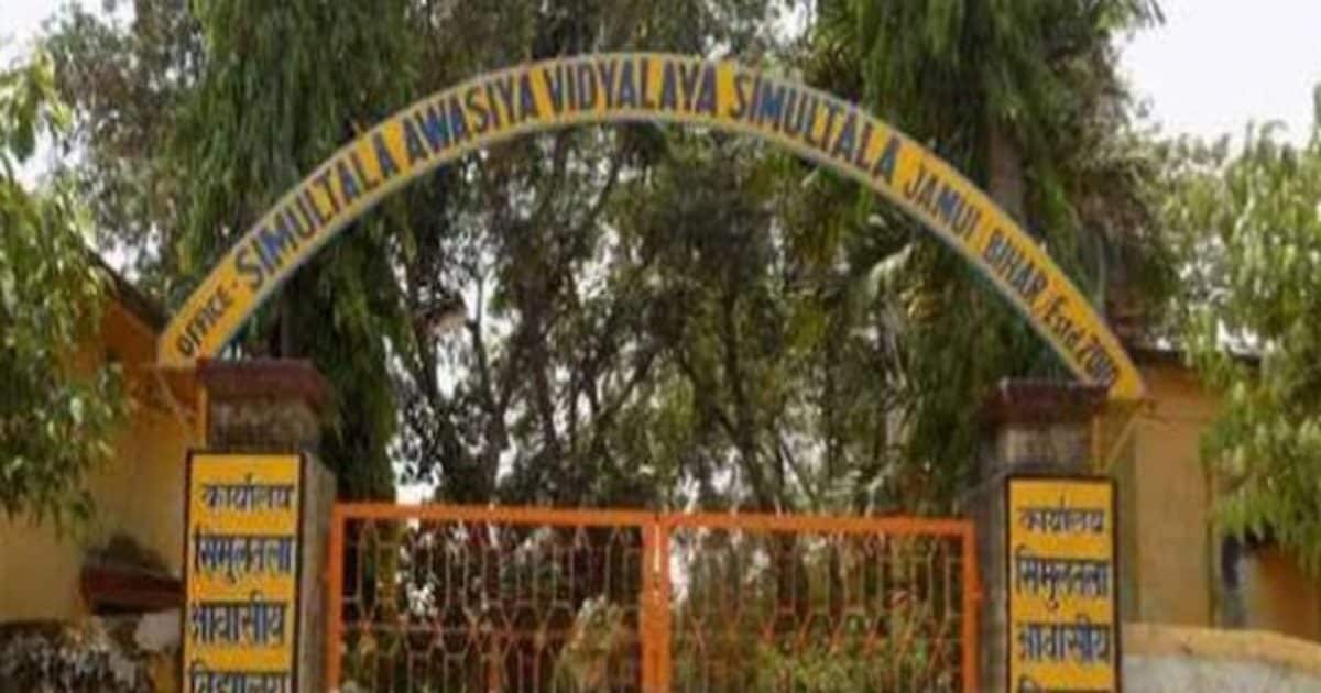 'टॉपर्स की फैक्ट्री' में क्यों खाली रह जाती हैं सीटें ? सिमुलतला स्कूल ...