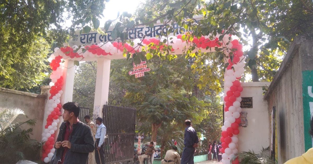 Ranchi: कल 50 साल का हो जाएगा RLSY कॉलेज, जानें सीमित संसाधनों में कैसे ...