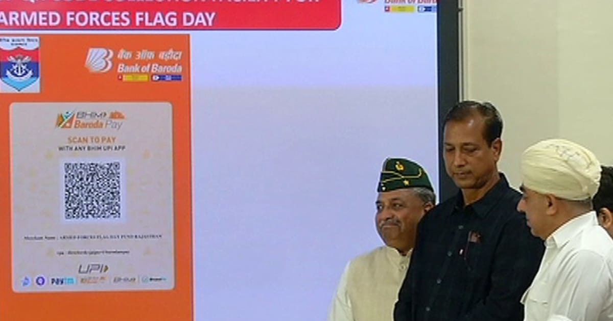 पूर्व सैनिकों के कल्याणार्थ अब आमजन QR code स्कैन करके भी दे सकेंगे धन ...