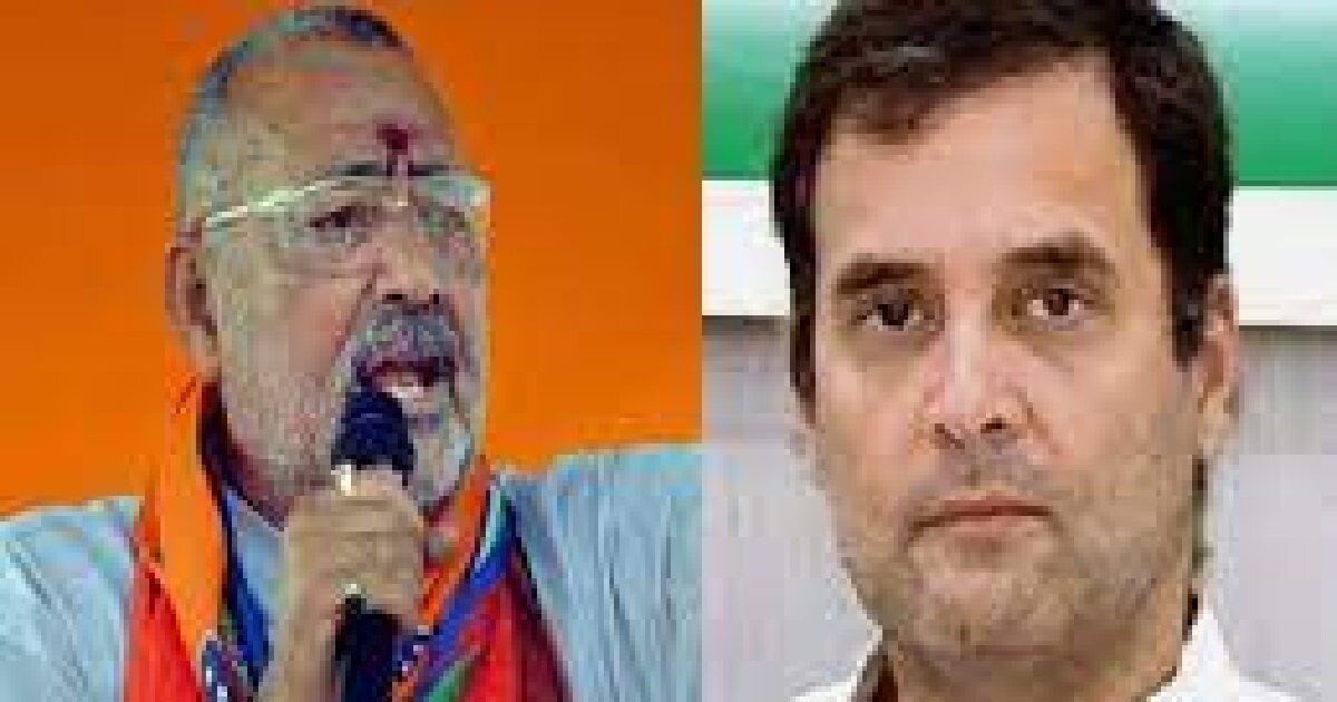 गिरिराज सिंह का राहुल गांधी पर हमला भारत को नहीं टुकड़े टुकड़े गैंग को जोड़ रहे हैं Giriraj 