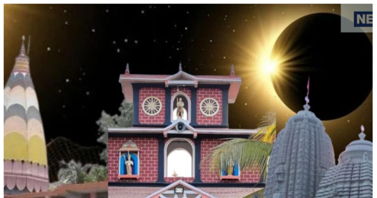 Chandra Grahan Timing in Bokaro: कार्तिक पूर्णिमा पर आज है चंद्र ग्रहण ...