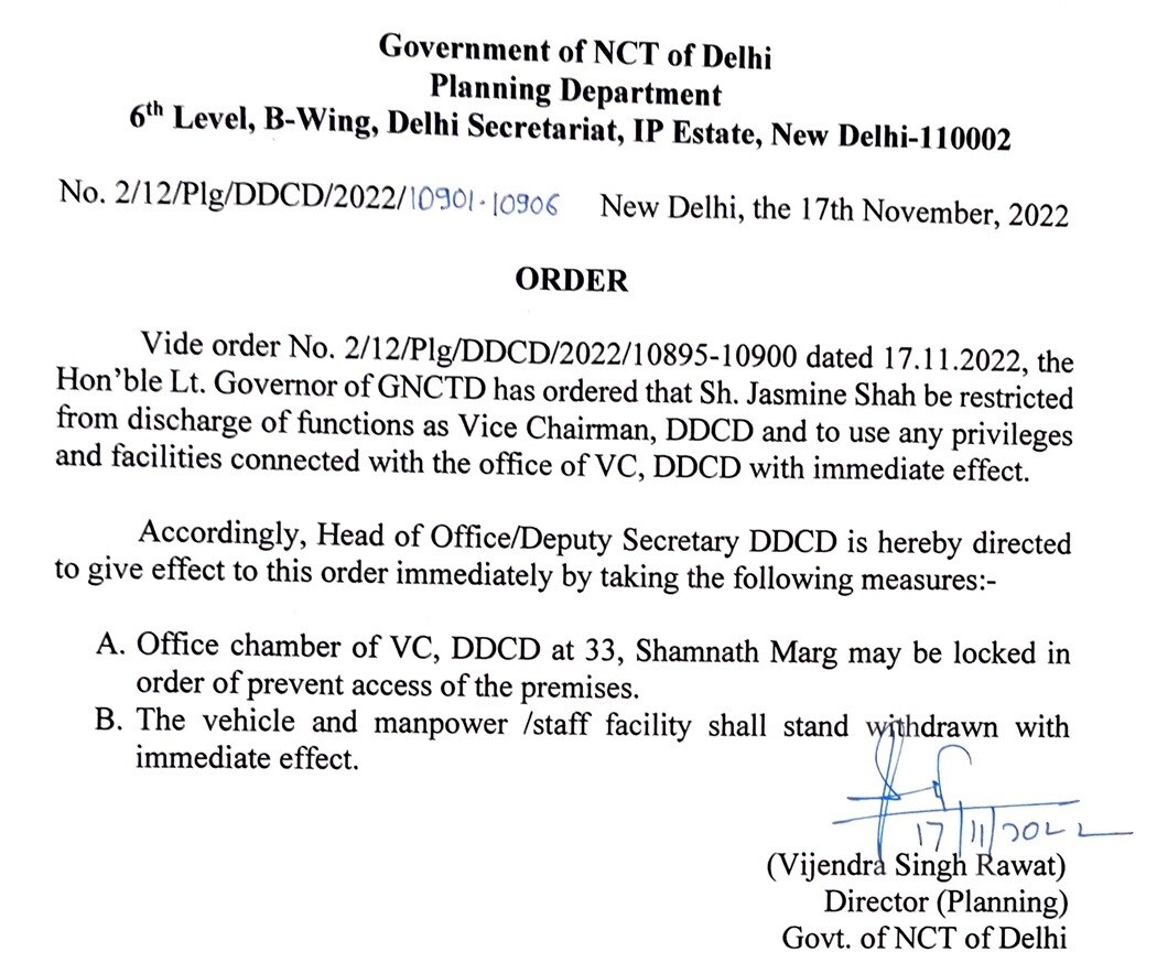दिल्ली सरकार के थिंक टैंक 'DDCD' के उपाध्यक्ष जैस्मीन शाह बर्खास्त ...