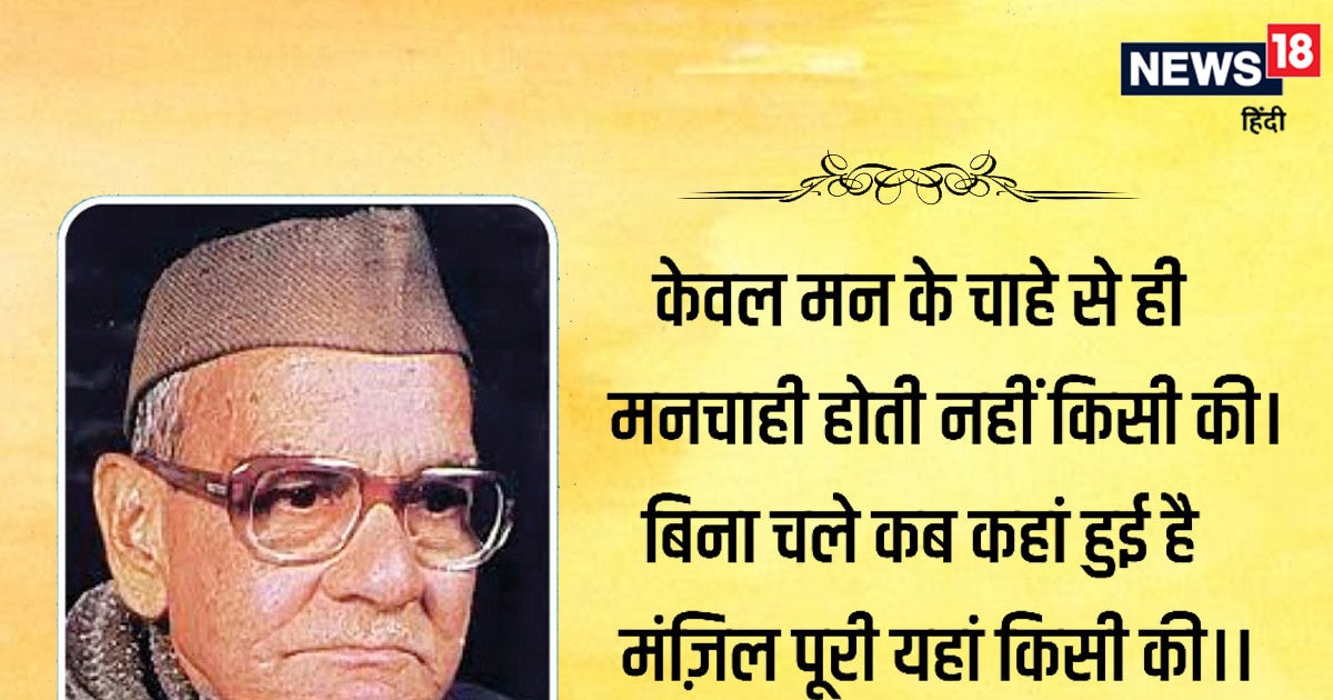 जब शवयात्रा में 'राम नाम सत्य है' की जगह गाया गया द्वारिका प्रसाद ...